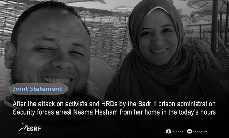 After the attack on activists and HRDs by the Badr 1 prison ...